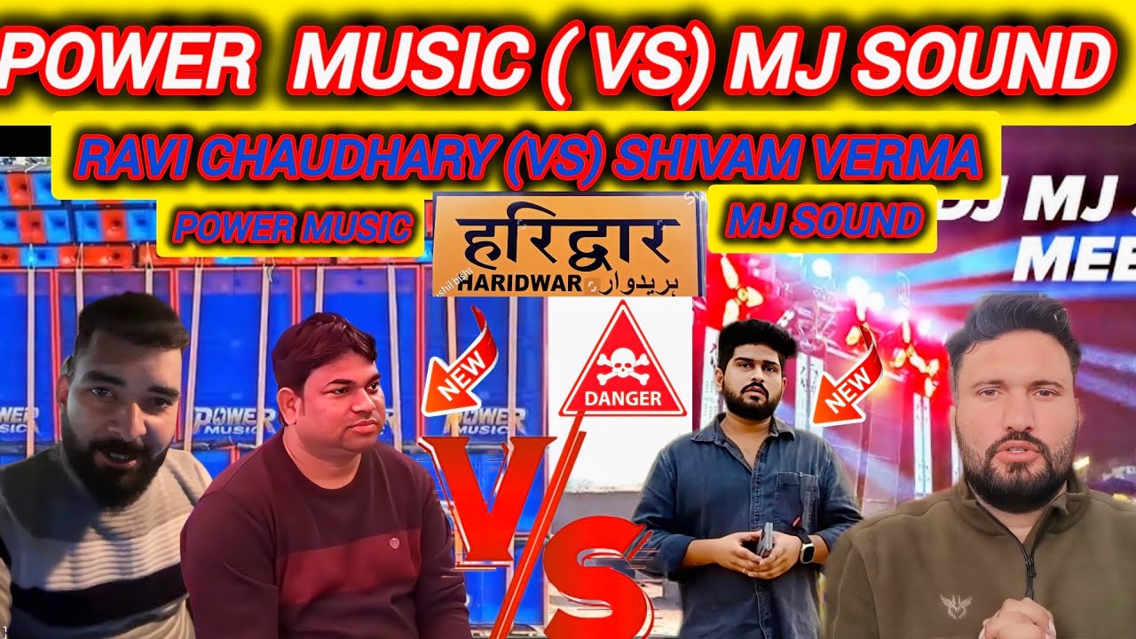 𝗠𝗝 𝗦𝗢𝗨𝗡𝗗(𝘃𝘀) 𝗣𝗢𝗪𝗘𝗥 𝗠𝗨𝗦𝗜𝗖‼️ 𝗥𝗔𝗩𝗜 𝗖𝗛𝗔𝗨𝗗𝗛𝗔𝗥𝗬(𝘃𝘀) 𝗦𝗛𝗜𝗩𝗔𝗠 𝗩𝗘𝗥𝗠𝗔‼️ 𝗛𝗔𝗥𝗜𝗗𝗪𝗔𝗥 ...