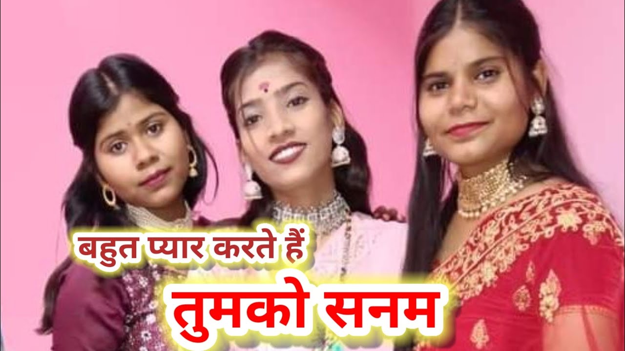 बहुत प्यार करते हैं तुमको सनम || singer miss Priya ||दिल से दिल तक ...
