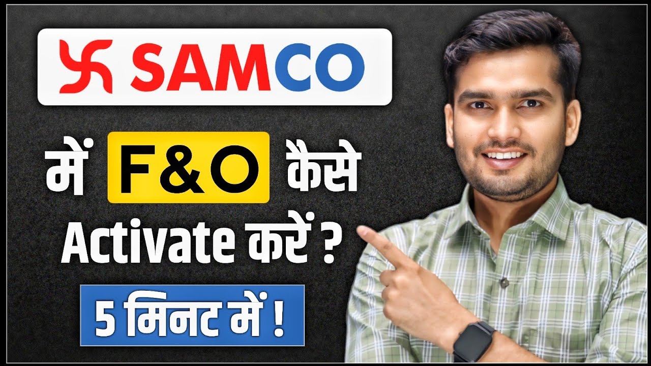 How to Activate Futures and Options Segments in Samco App ? Samco में F ...