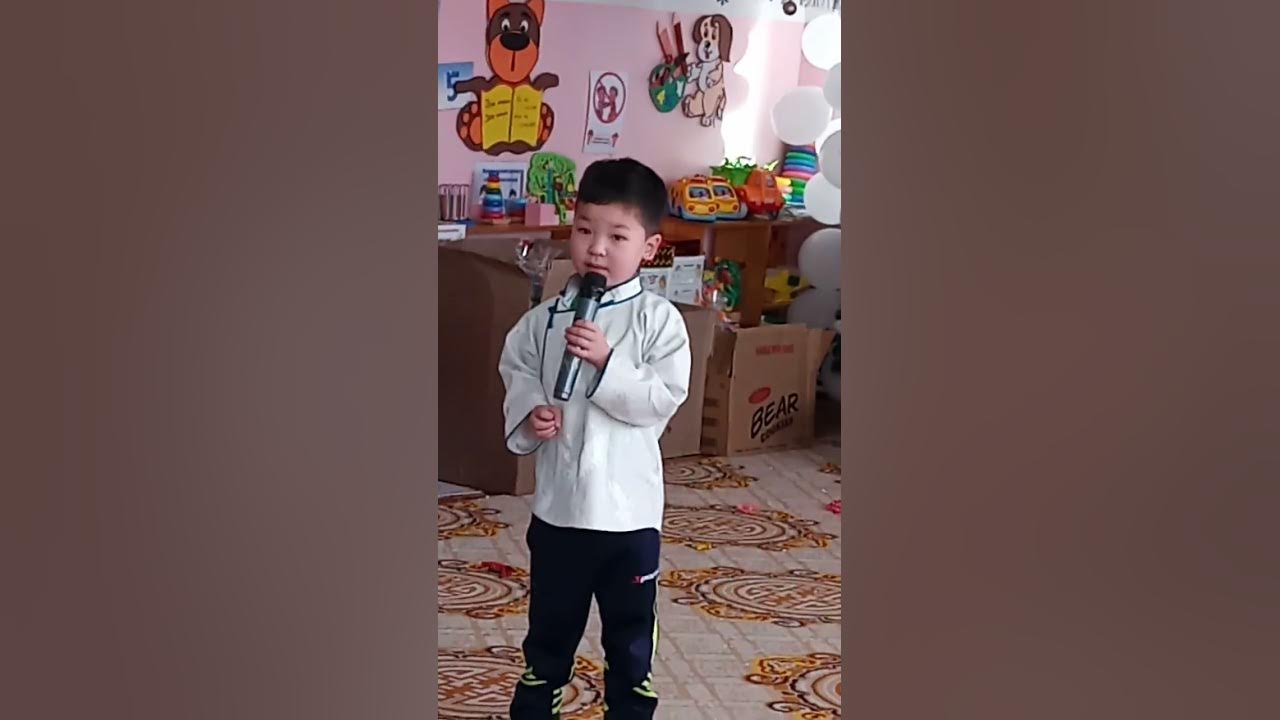 Би монгол хүн шүлэг Бодьгэгээн 4 настай Youtube
