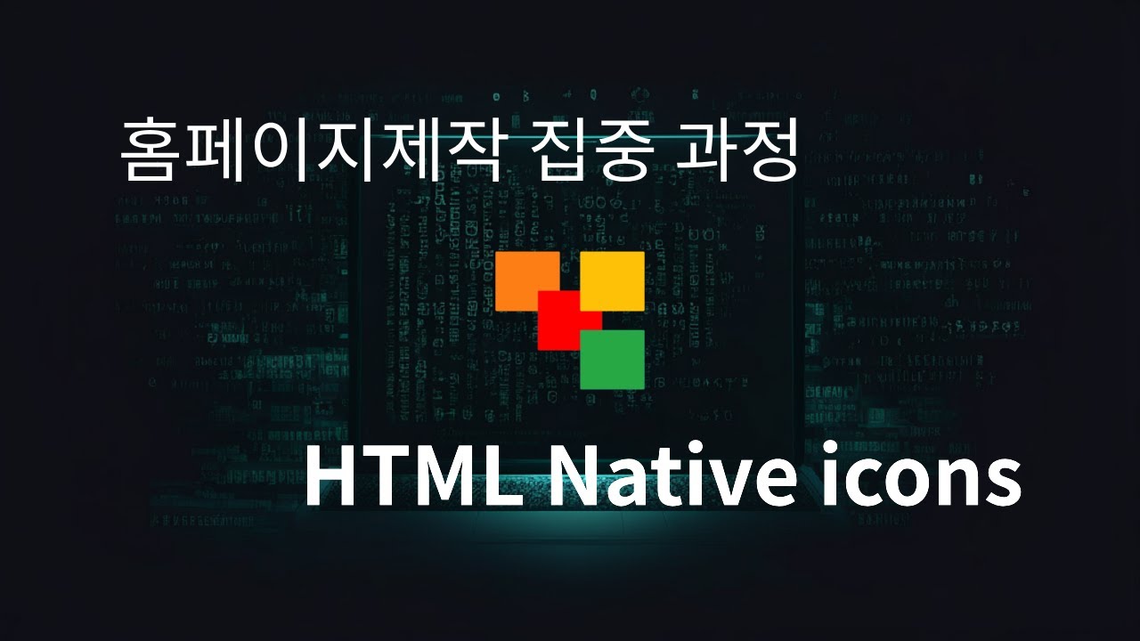 58. HTML Native icons - YouTube