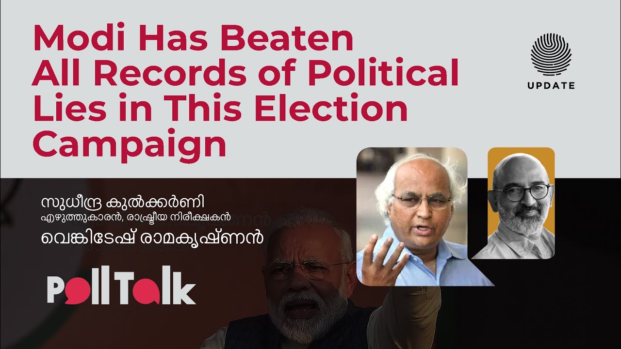 Modi Has Beaten All Records of Political Lies in This Election Campaign ...