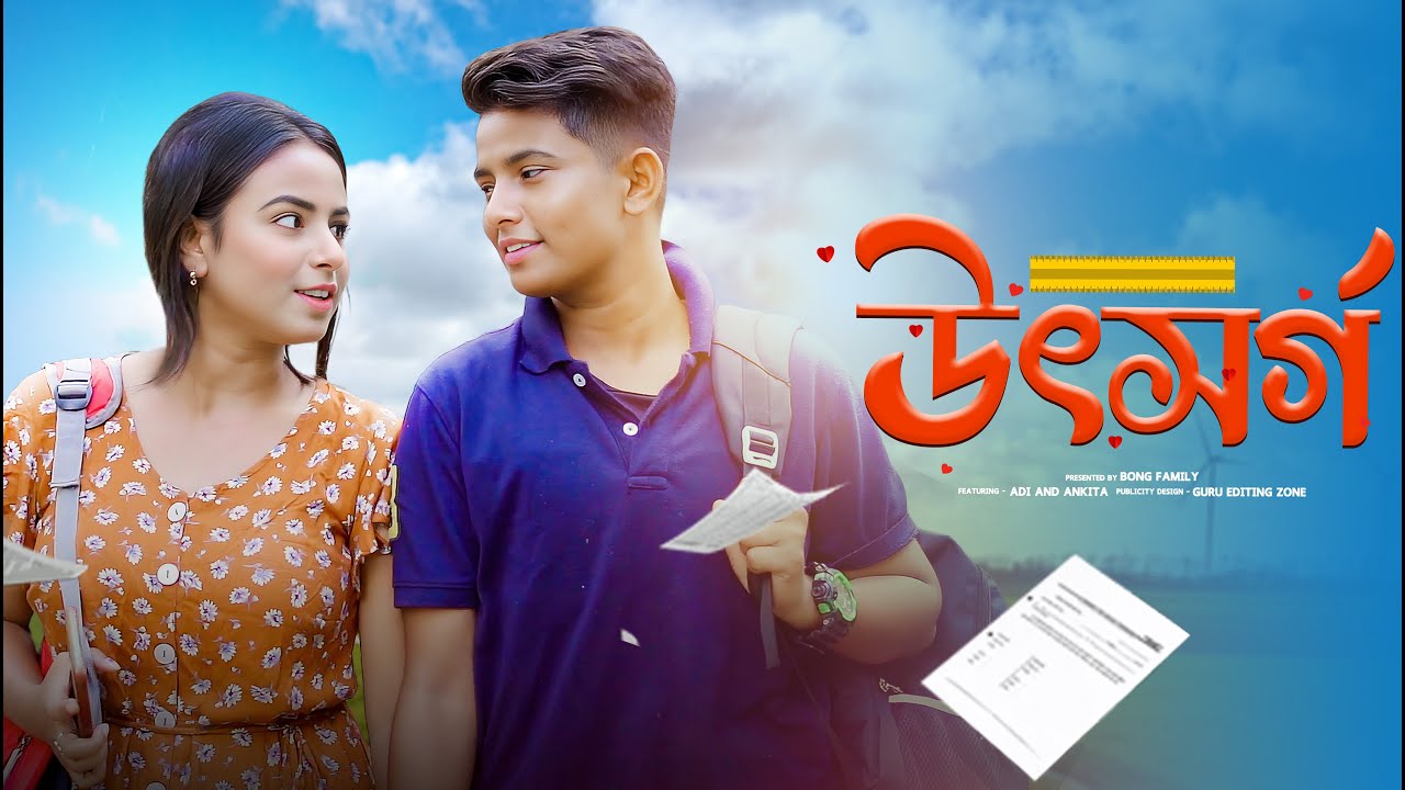 ত্রিকোণ প্রেম | Trikon Prem | Bong Family | Bangla New Natok 2024 | Adi ...