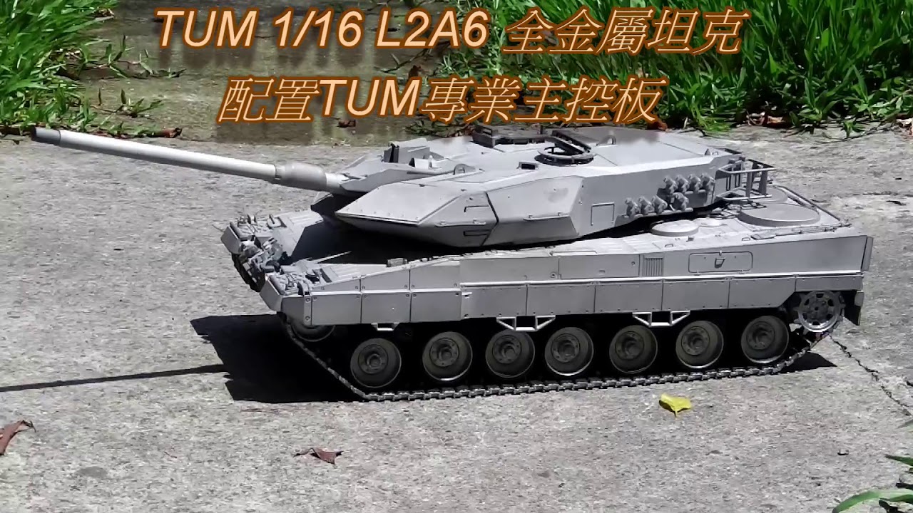 L2A6 全金屬坦克 展示 2019/07/26 - YouTube