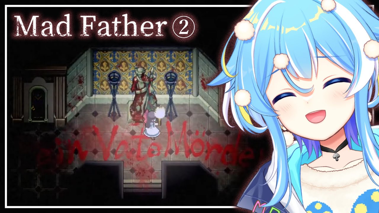 #2【Mad Father】この少女、クレイジーだぜ【🍄Vtuber】 - YouTube
