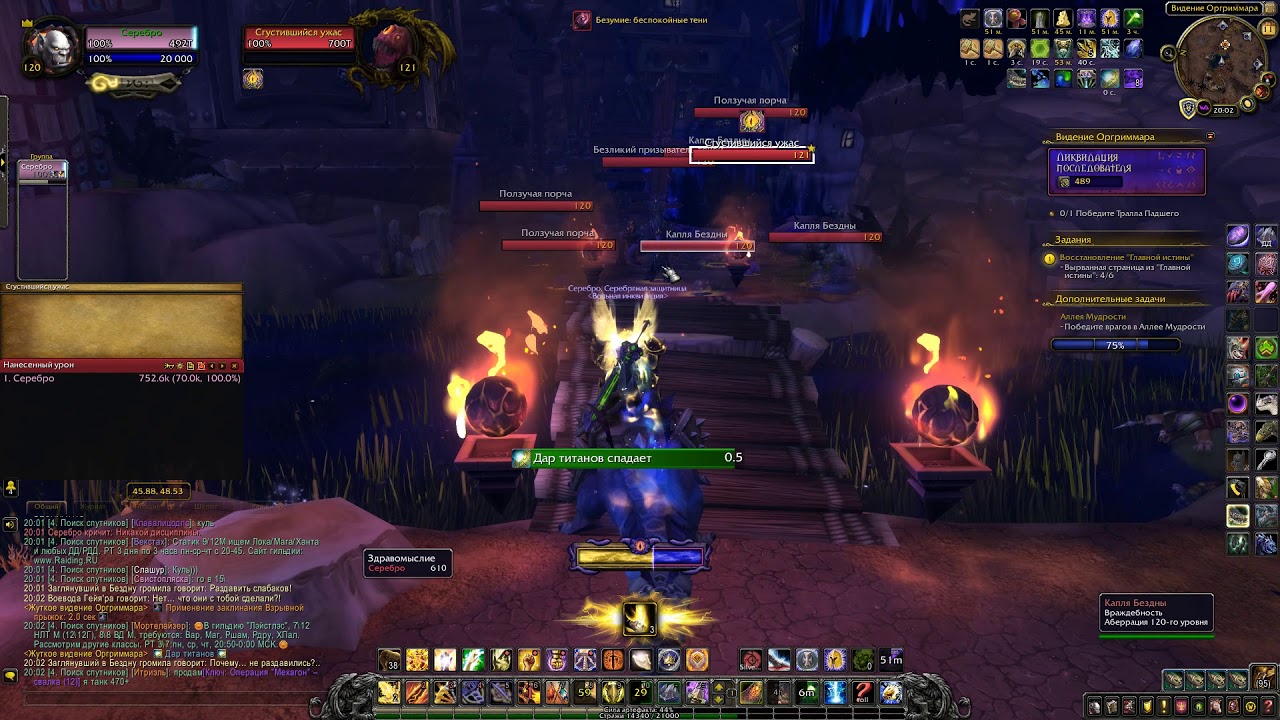 World Of Warcraft - Retail | Снято с помощью GeForce - YouTube