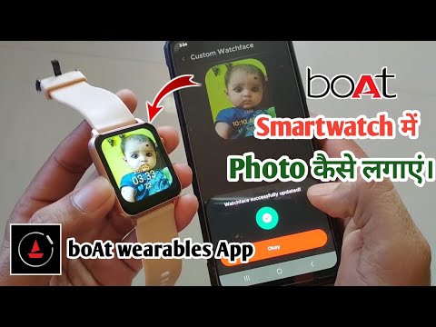 boat wearables me photo kaise lagaye|boat wearables wallpaper change