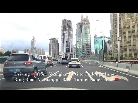 Driving 🚗 from Shanghai Puxi to Pudong | Inner Ring Road & Huangpu ...