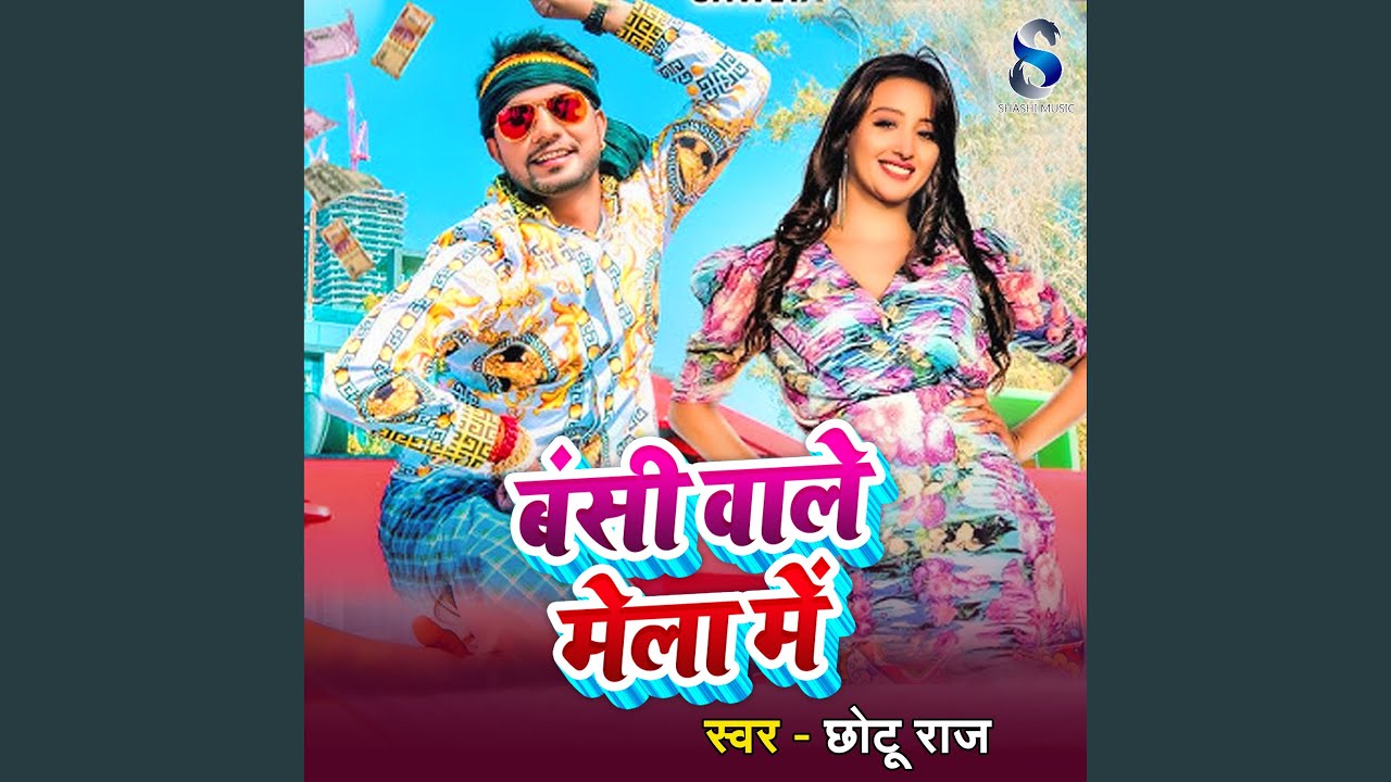 Bansi Vale Mela Me - YouTube