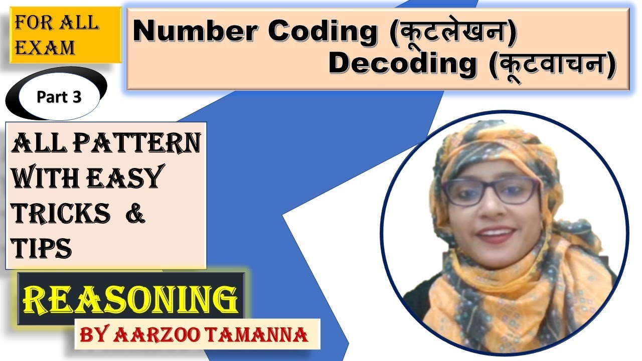Number Coding Decoding Reasoning - YouTube