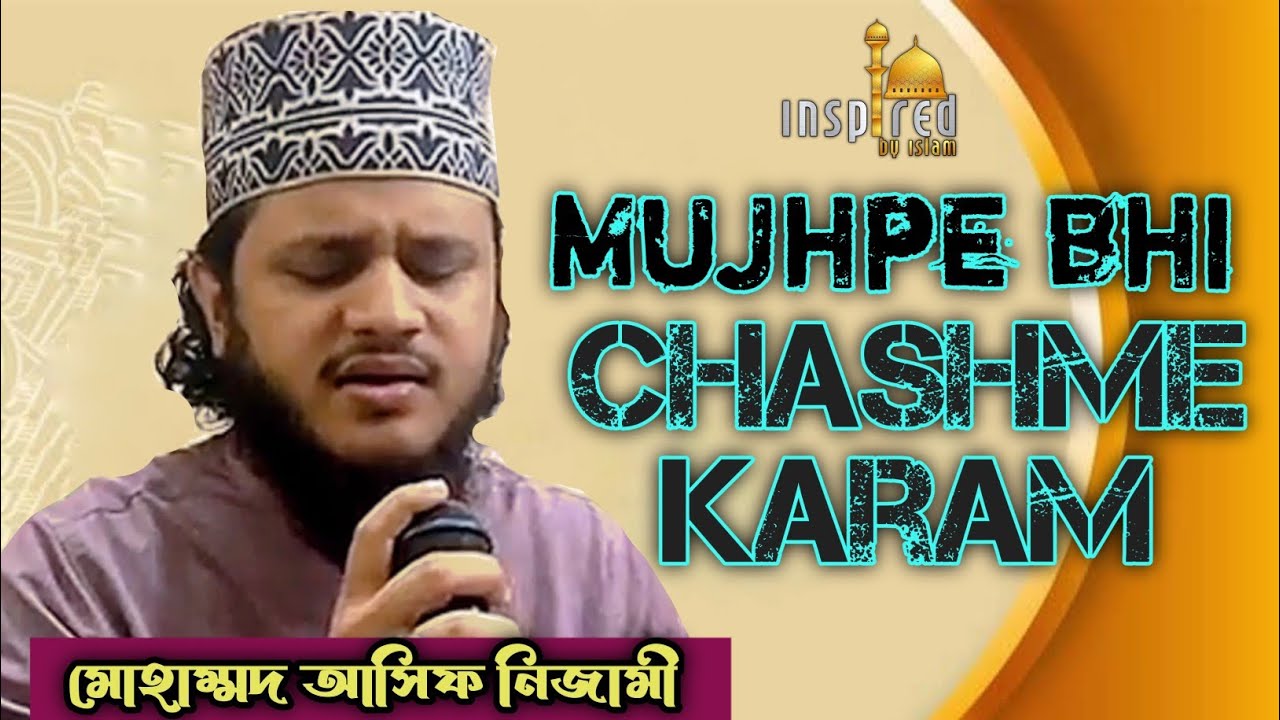 Mujhpe bhi chashme karam karna | New Naat | Mohammad Asif Nezami ...