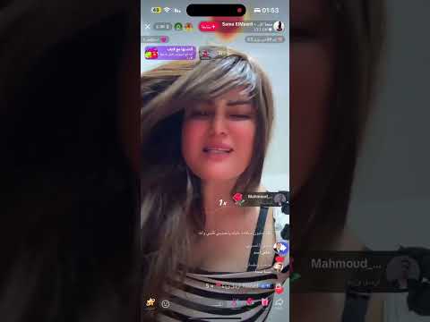 Sama El Masry Live Stream Part Two