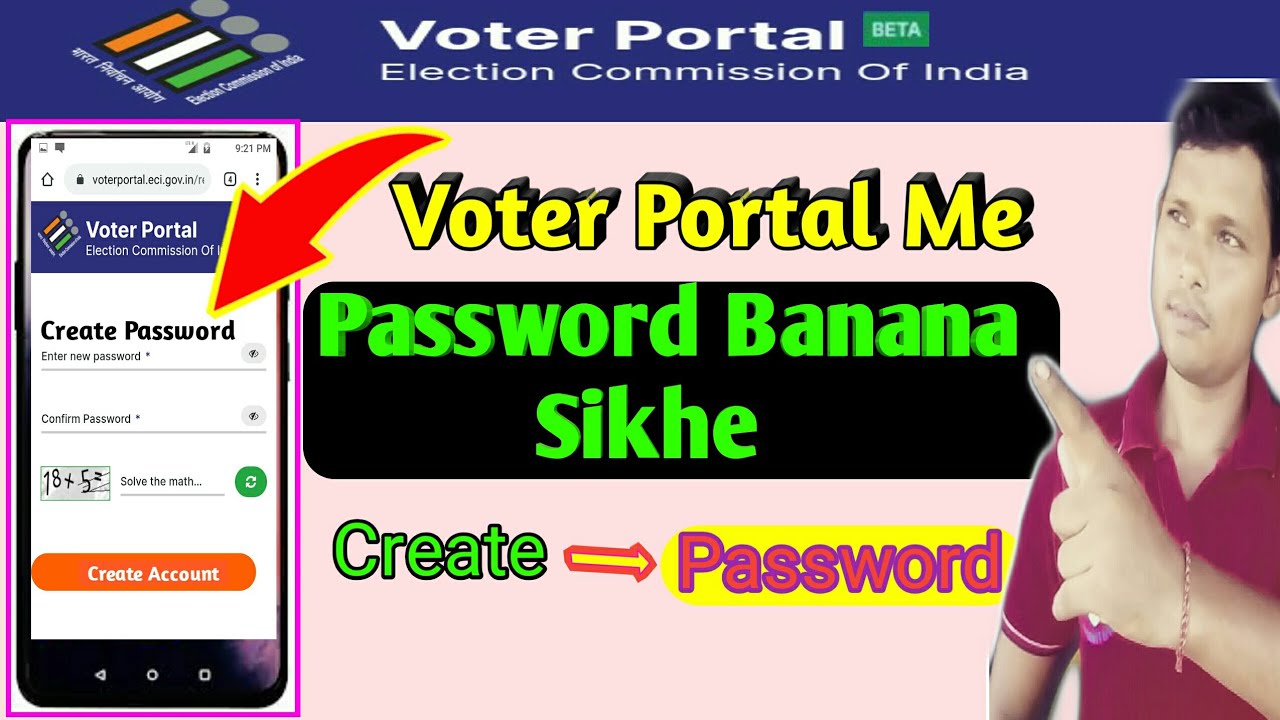Voter Portal Password Kaise Banaye How To Create Password In Voter Portal Voter Portal voter-portal-password-kaise-banaye-how-to-create-password-in-voter-portal-voter-portal