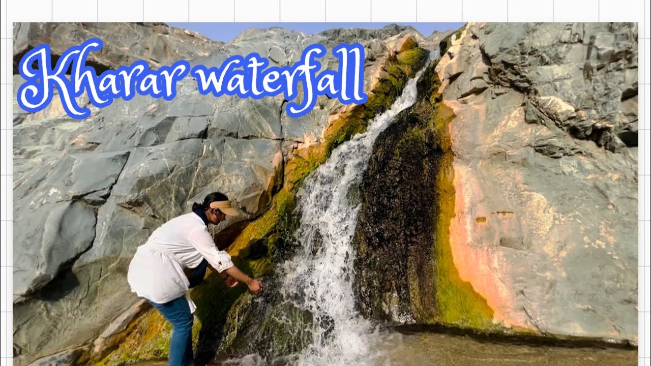 Kharar waterfall (شلال الخرار)| #albaha | Natural waterfall | Places In ...