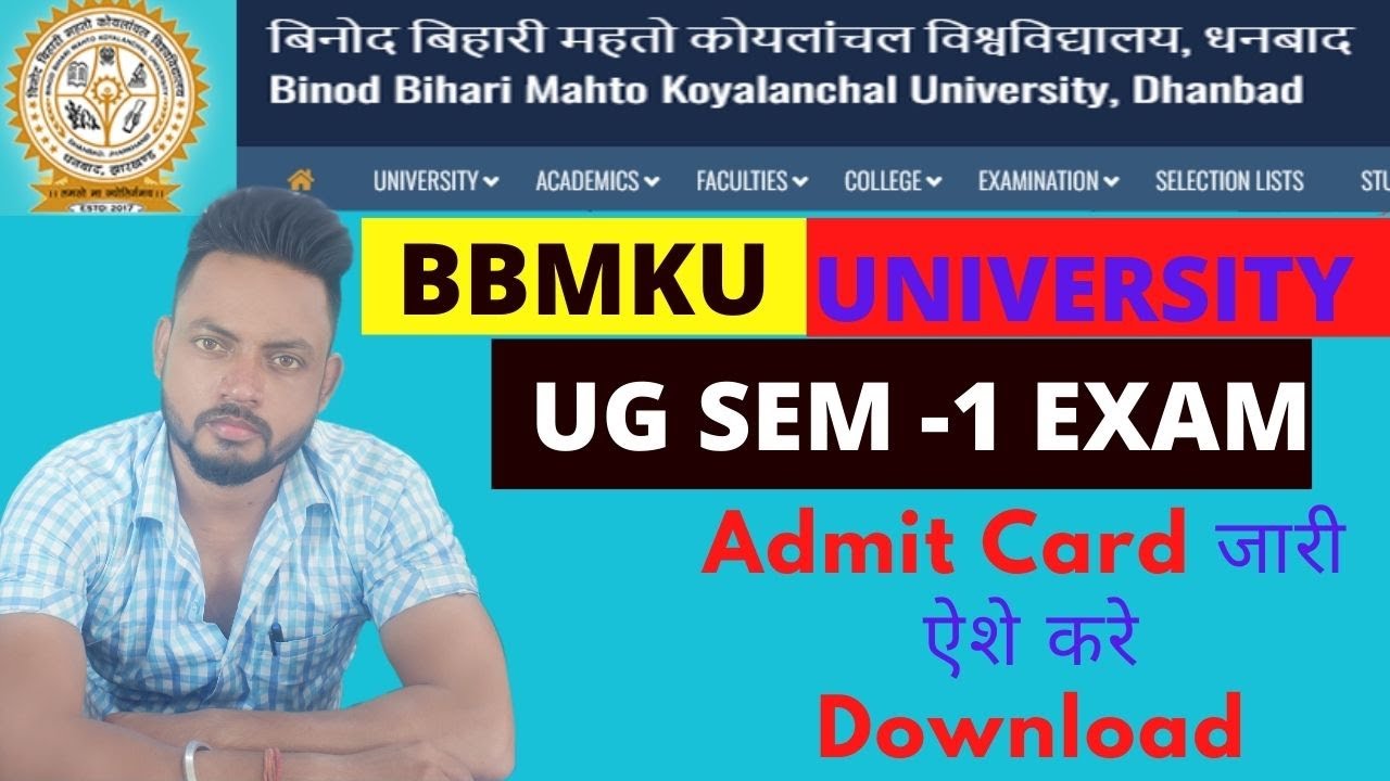 #How To Download BBMKU Admit Card #Admit Card Kaise Download kare # ...
