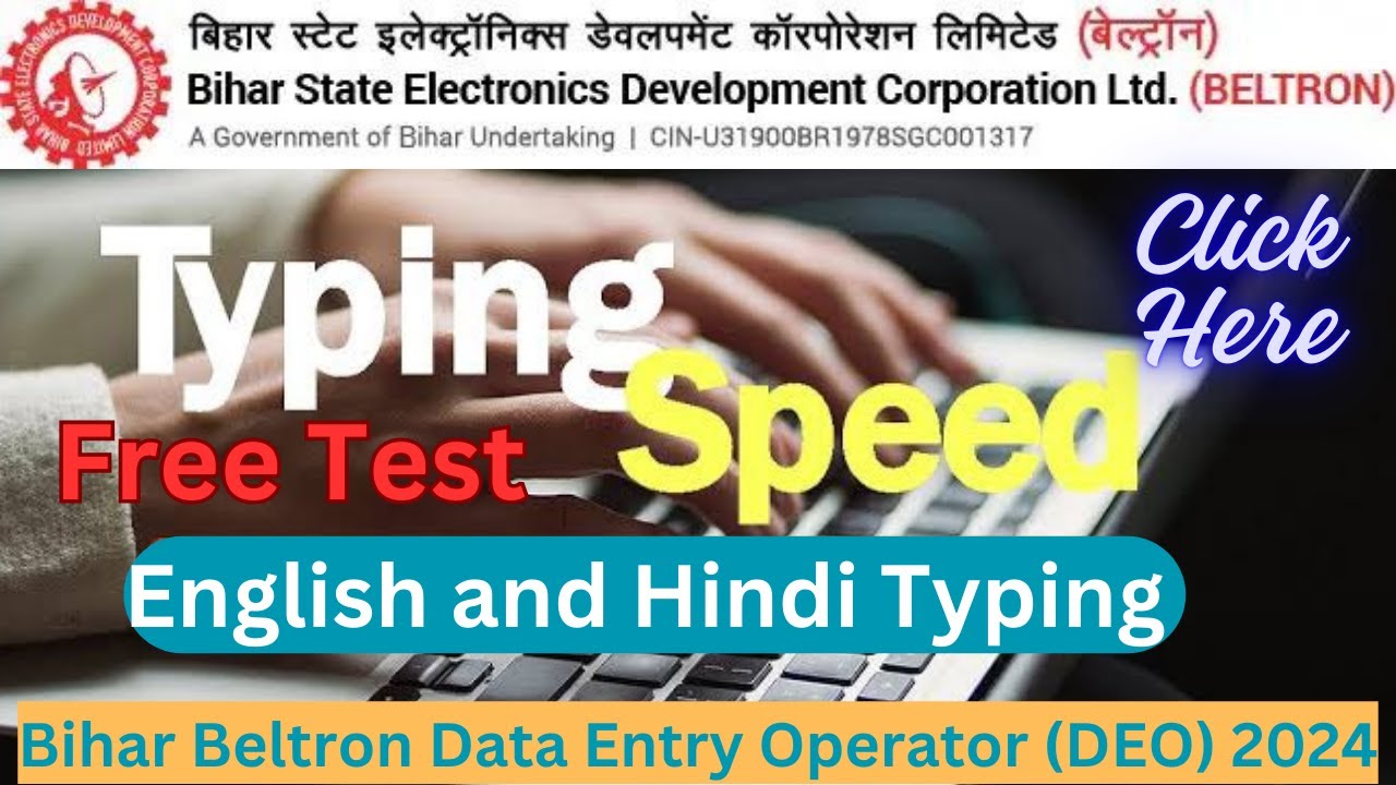Bihar Beltron Mangal Font Typing Test Exam | Hindi Typing test... - YouTube