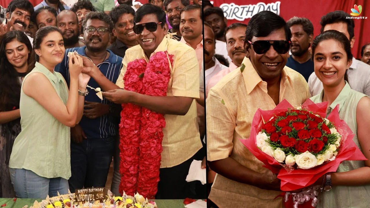 Keerthy Suresh கொடுத்த Surprise. கிண்டலடித்த Vadivelu | Birthday Party ...