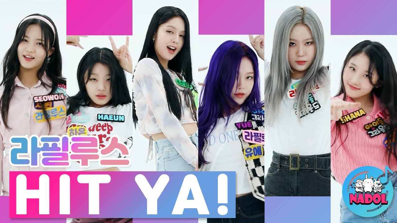 [최초 공개] 라필루스(Lapillus) HIT YA! 릴레이 댄스 퍼포먼스🐎🐎🐎 (HIT YA! Relay Dance ...