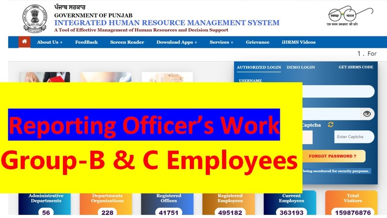 Reporting Officer ID Work for Group B & C ACR ihrms Portal - YouTube