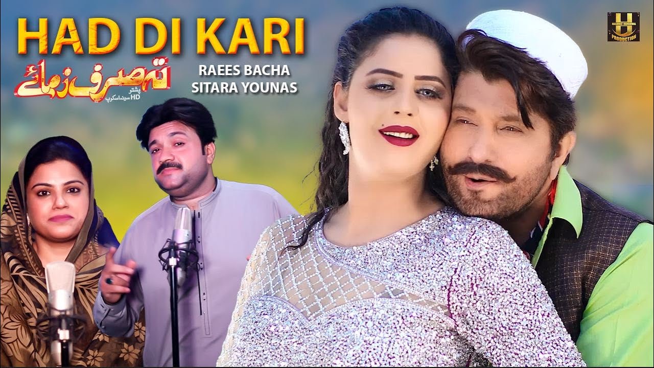 Had De Kari | Raees Bacha & Sitara Younas | Pashto New Song 2023 ...