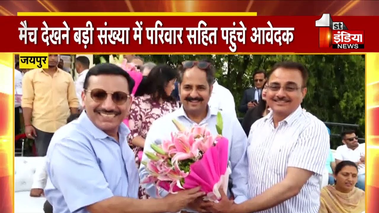 NRI Club 21 और Rambagh Polo Club के बीच Polo Match, खास रिपोर्ट में ...