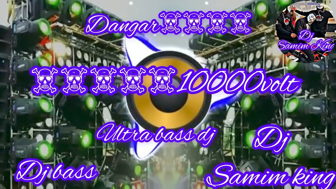 dj song bass samim king 👑😎 full movie download karo free 🆓 danger🎵🎵☠️☠️ ...