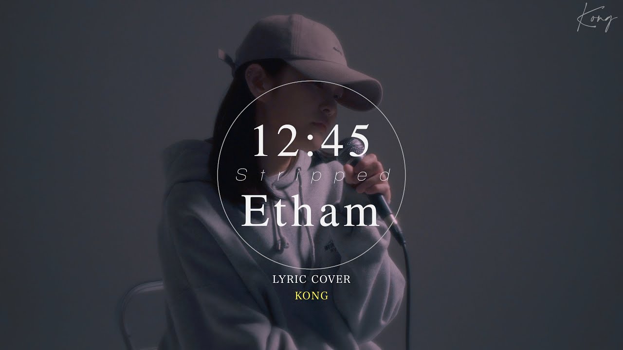 12:45 (Stripped) - Etham (lyrics) | cover by kong - YouTube