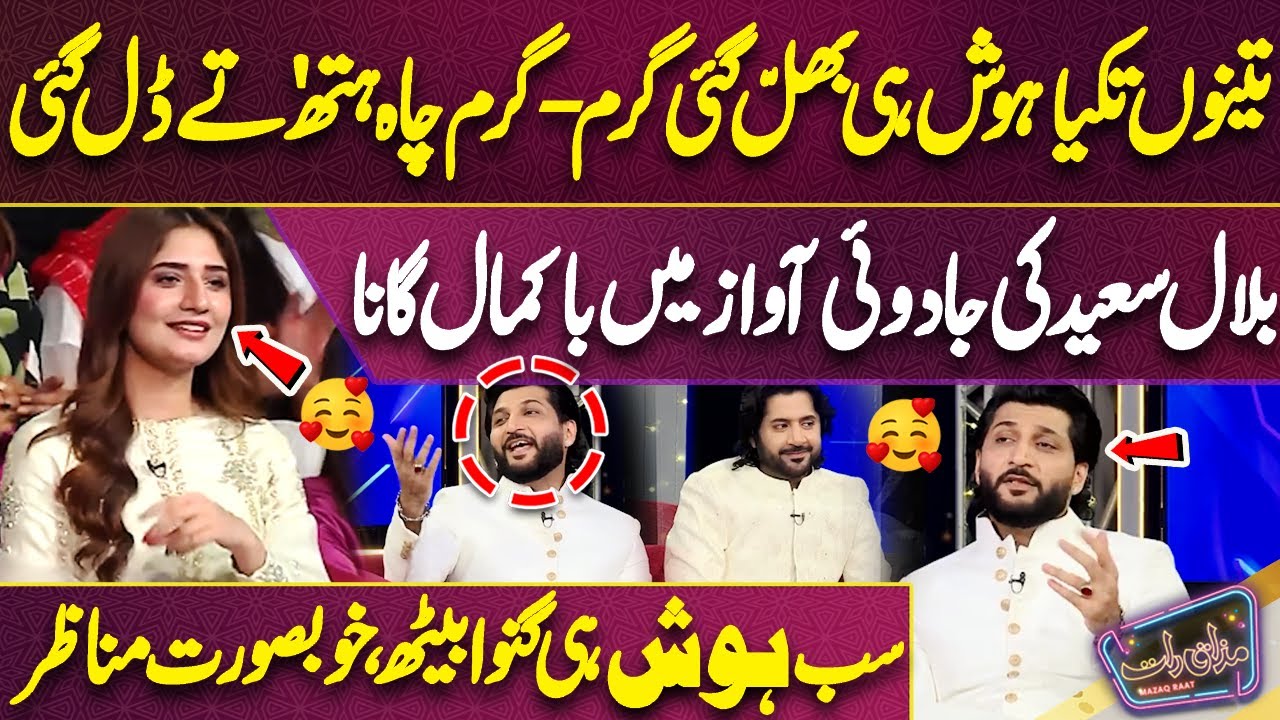 Bilal Saeed Ki Jadui Awaz Mein Bakamal Gana 🙊😚💔 | Imran Ashraf | Mazaq ...