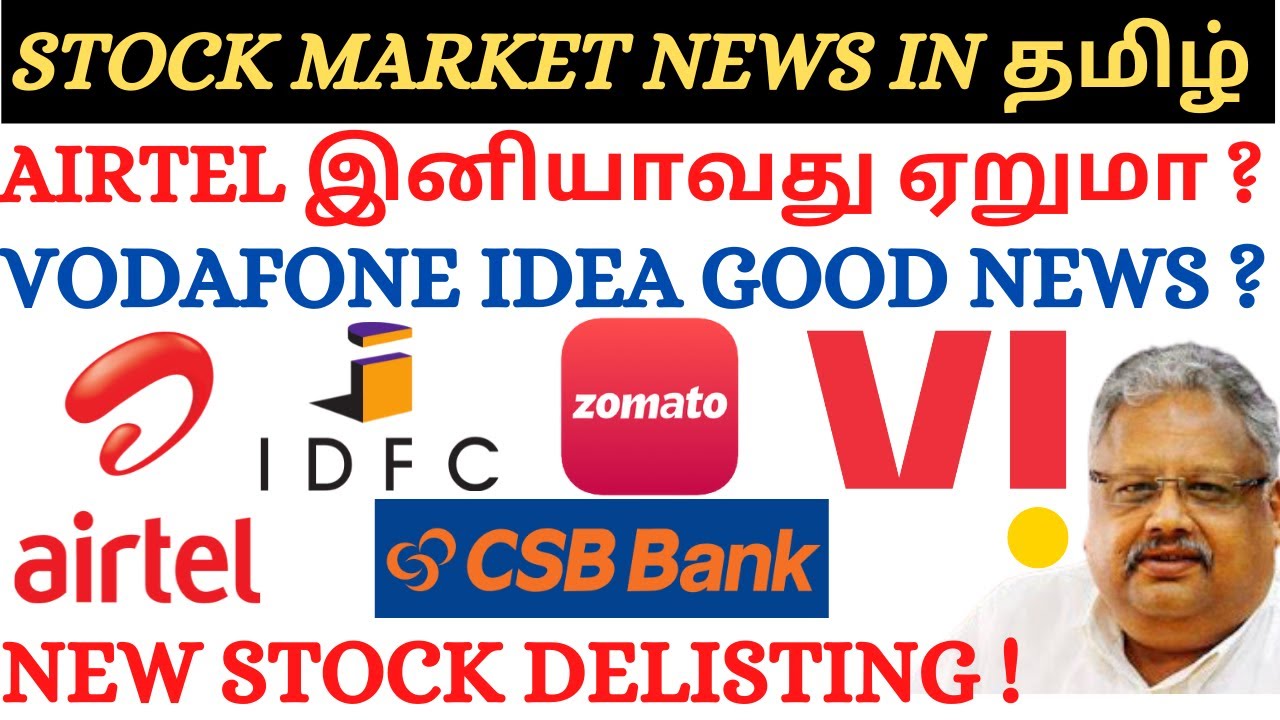 Airtel new plans, PLI Scheme, Vodafone Idea, AllCargo Logistics ...