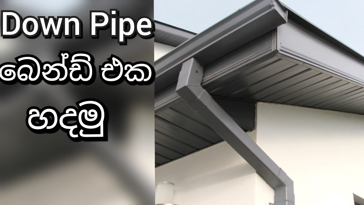 How to make a down pipe bend | gutter diy | amano down pipe bend ...