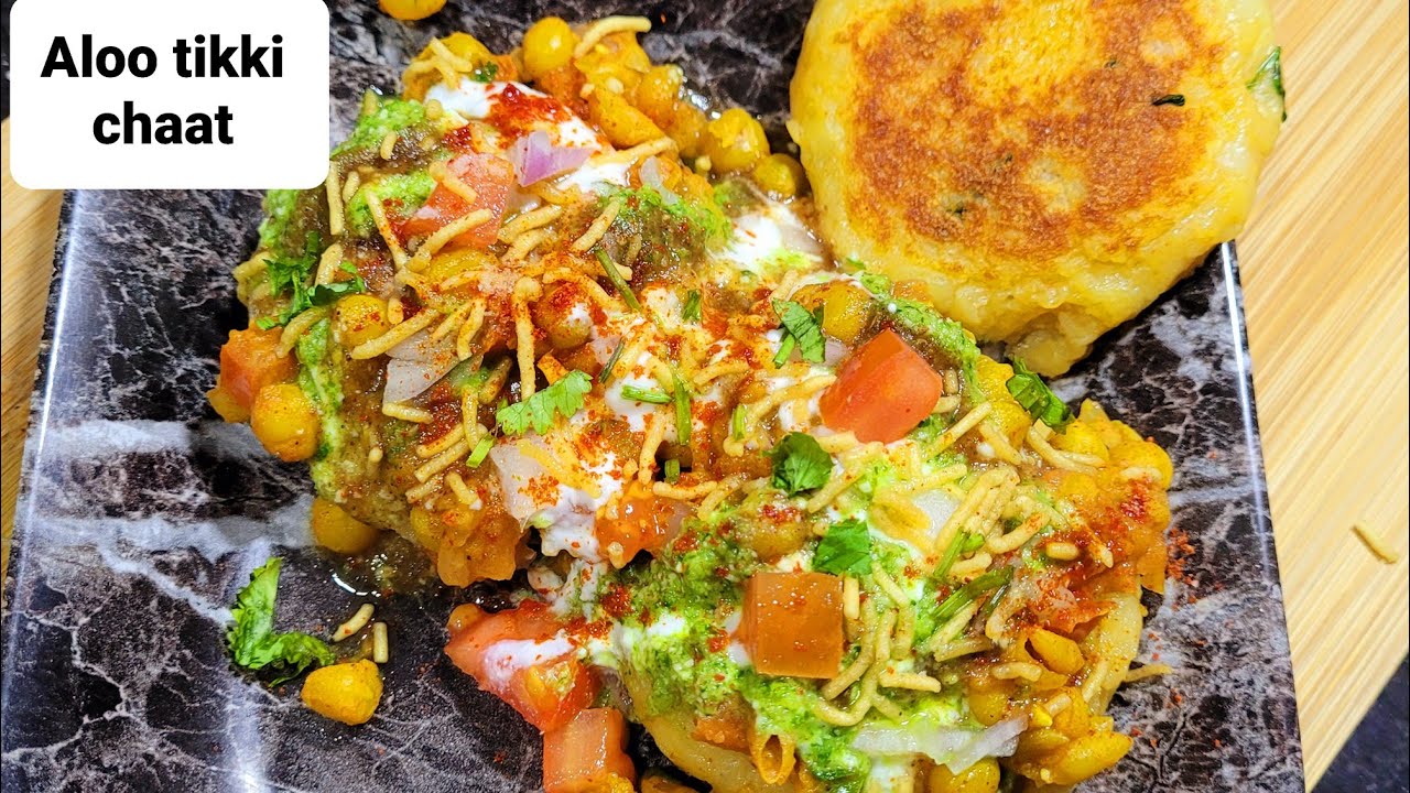 आलू टिक्की चाट रेसिपी | Aloo tikki chaat recipe | Aloo ki ragada chaat ...