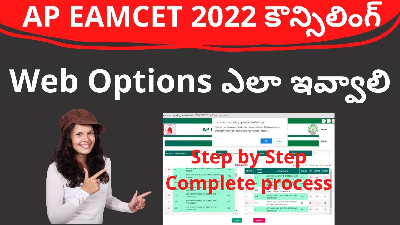Ap Eamcet 2022 Counselling How To Give Web Options Step By Step Process 5785