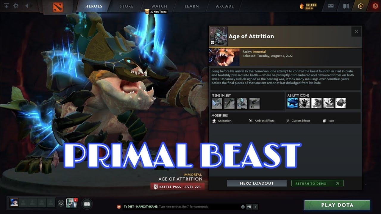 Dota 2 NEW IMMORTAL SET PRIMAL BEAST | THE INTERNATIONAL BATTLE PASS ...