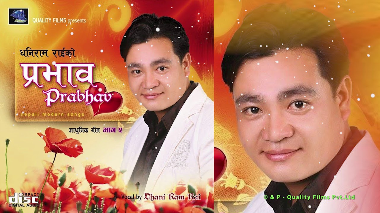 New Nepali Modern Song 2078 | Dhaniram Rai | Tukra Parna Milne Bhaye ...