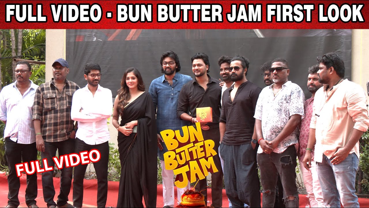 Full Video - Bun Butter Jam First Look Launch | Bigg Boss Raju, Adhya ...