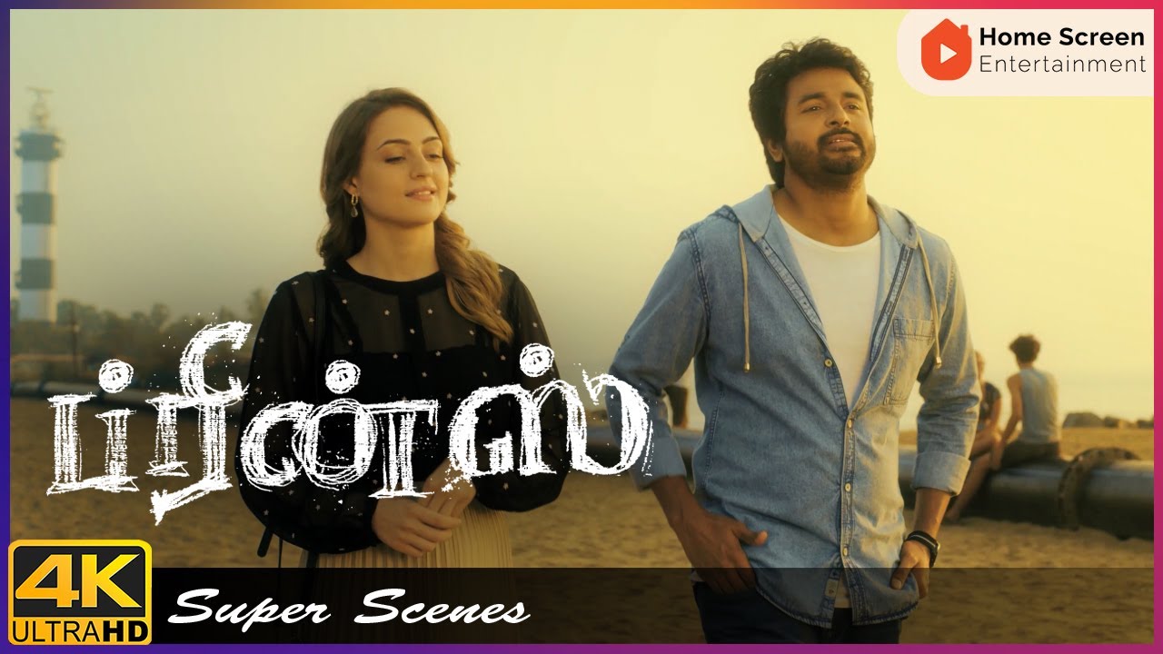 Repentant Maria! 😓 | Prince movie Scenes | Sivakarthikeyan | Soori ...