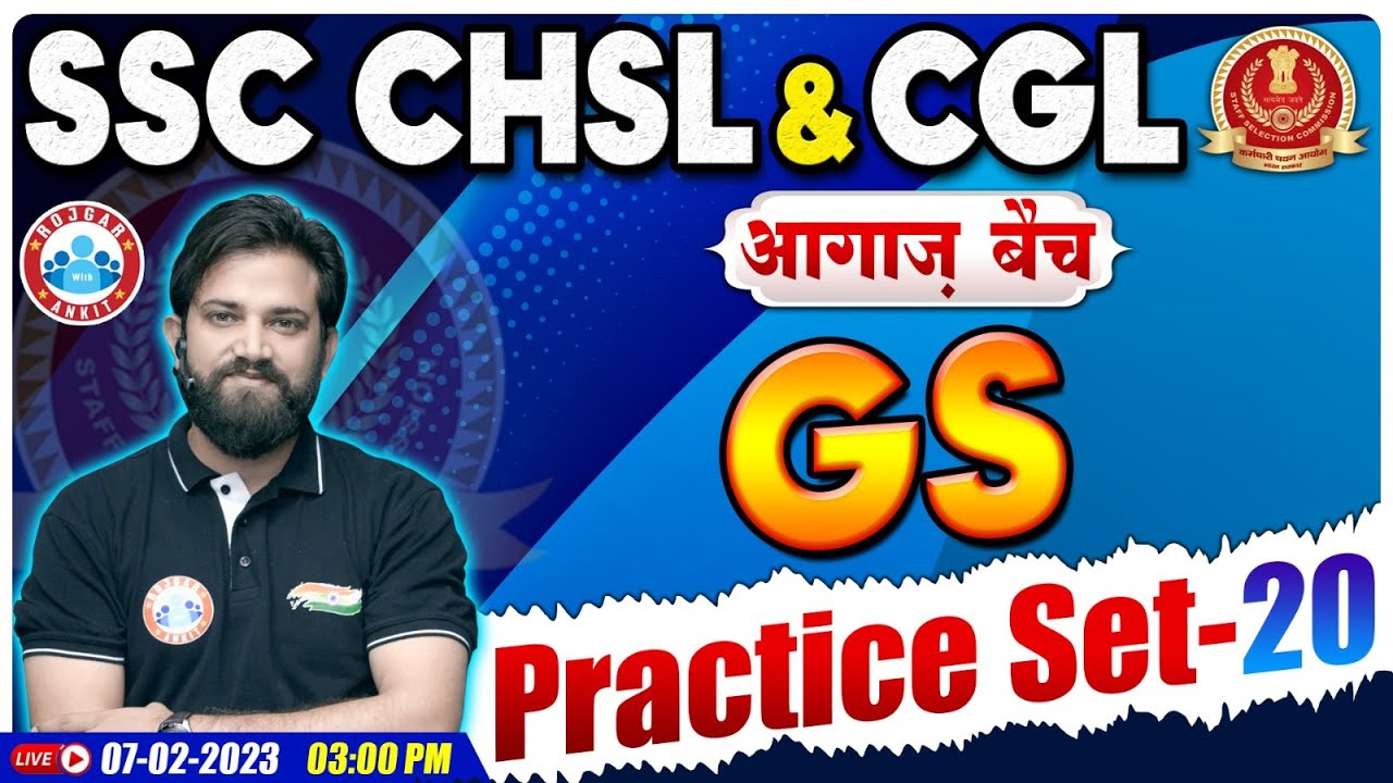 SSC CGL GK GS | SSC CHSL 2022 GK GS | SSC CHSL GS Practice Set | GS By ...