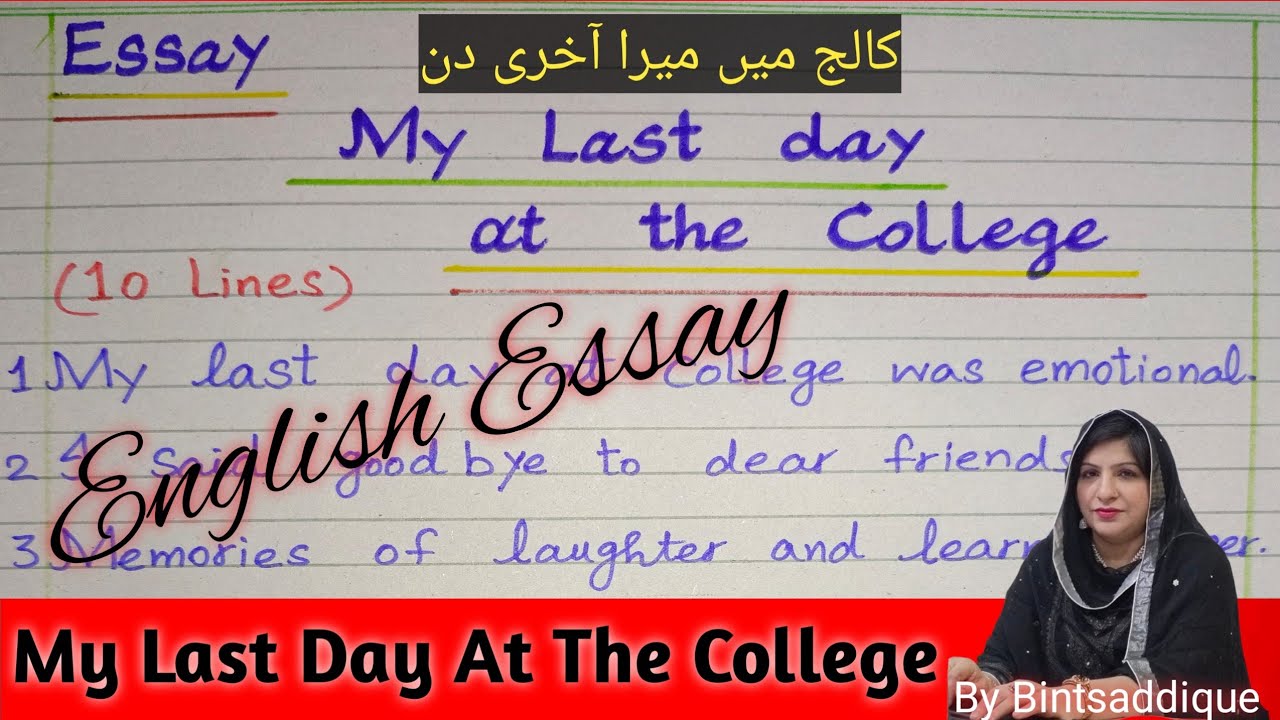 MY Last Day At The 🎓College | 10Line Essay On My Last Day At The ...