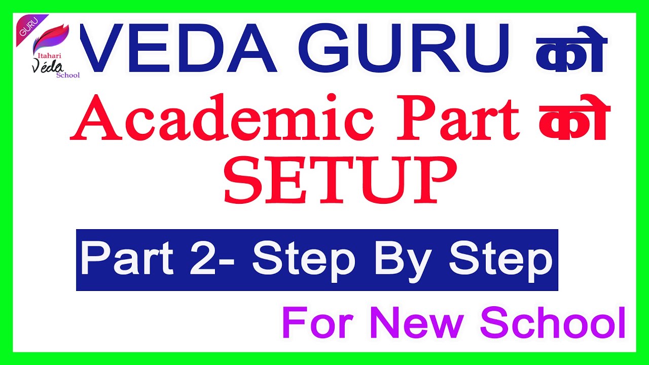 Veda Guru Setup: Routes Map, Color Setting, Launching Image, Home ...