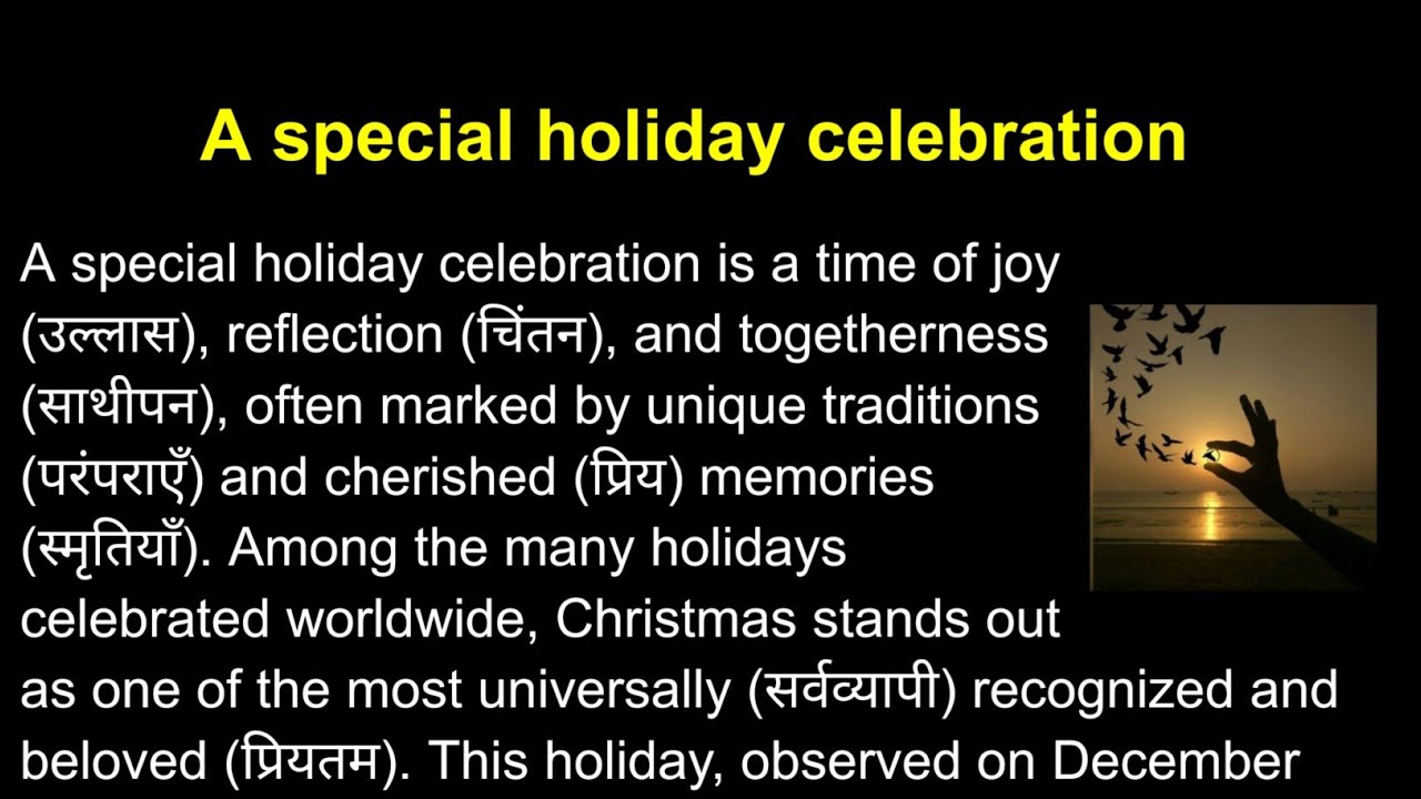 A special holiday celebration|| passage|| paragraph reading ...