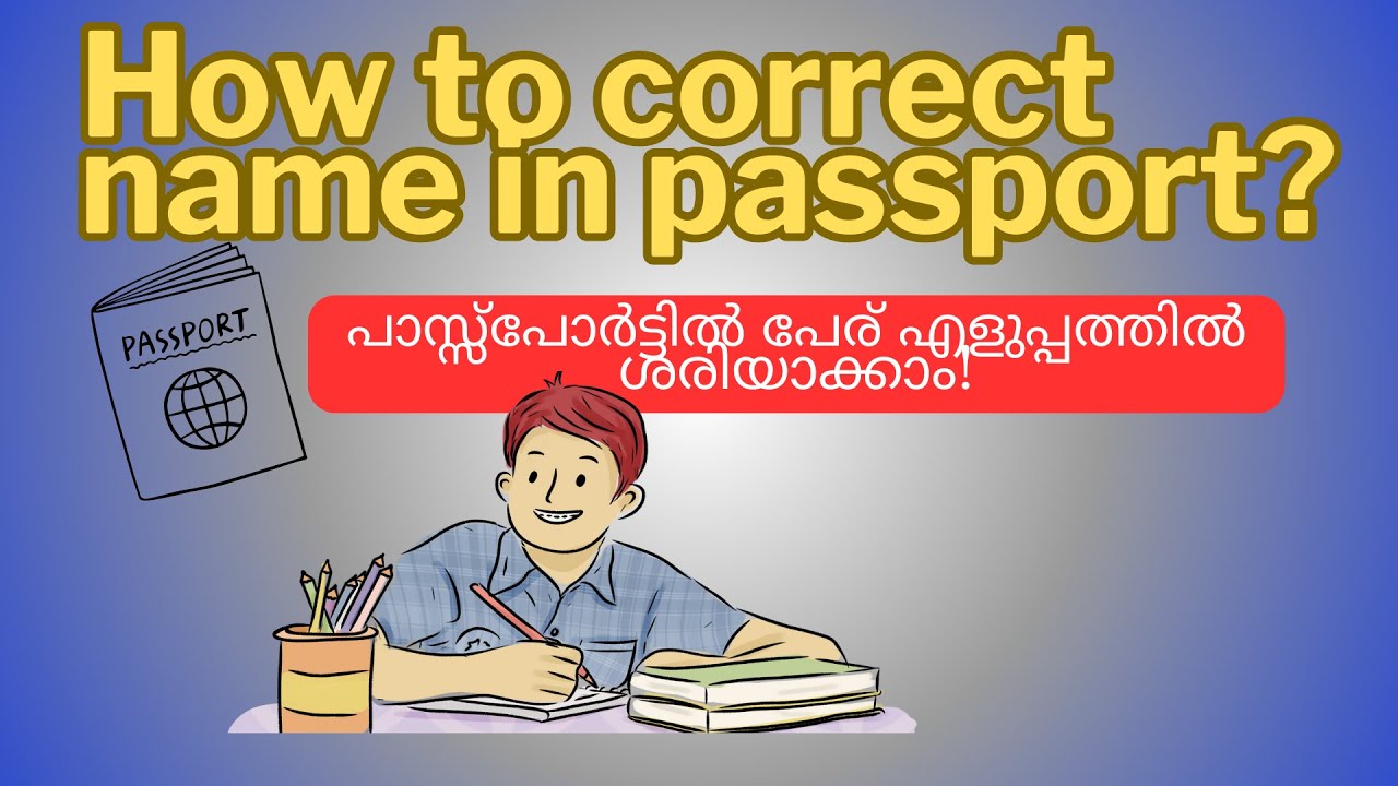 How To Correct Name In Passport how-to-correct-name-in-passport