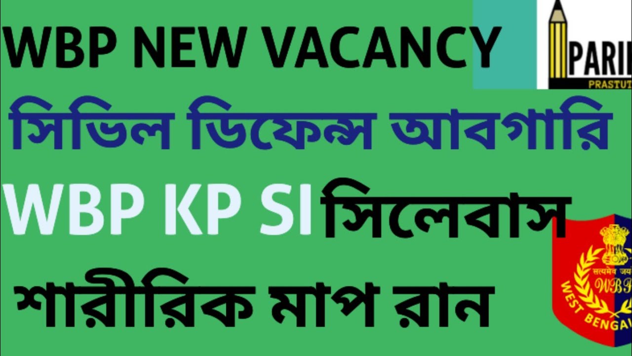 WBP KP EXCISE SI SOI New Vacancy|| Syllabus Comparison|| - YouTube