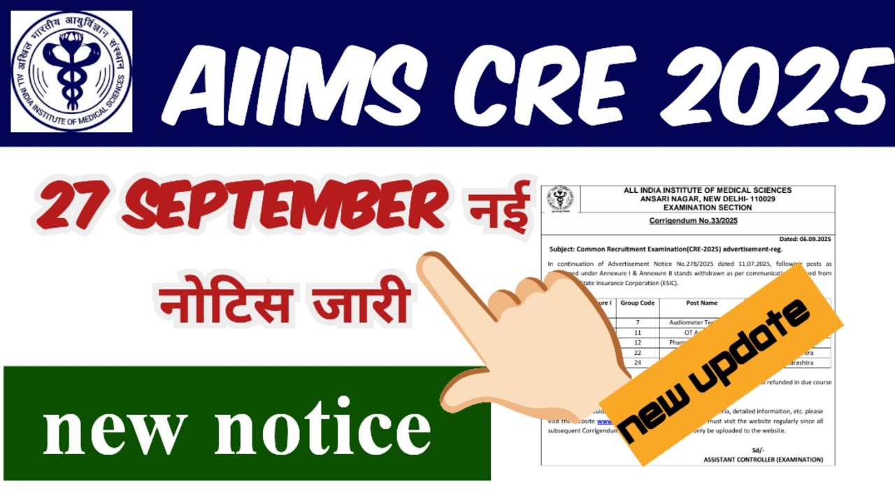AIIMS CRE September 27, 2025 SEAT ALLOTMENT LETTER START 🫠 AIIMS CRE ...