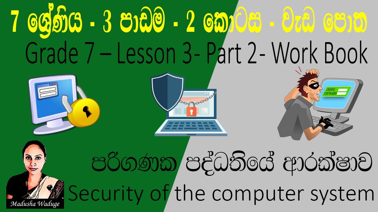 Grade 7 ICT Workbook 3rd Lesson Discussion Part 2 YouTube grade-7-ict-workbook-3rd-lesson-discussion-part-2-youtube