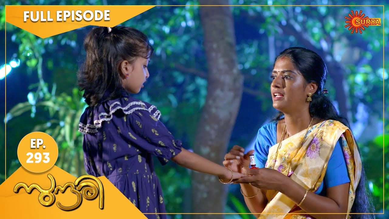 Sundari - Ep 293 | 16 October 2022 | Surya TV Serial | Malayalam Serial ...