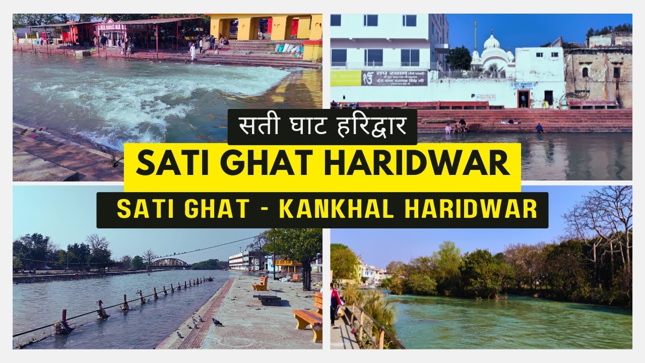 Sati Ghat Haridwar | Sati Ghat | Sati Ghat Kankhal Haridwar | Asthi ...
