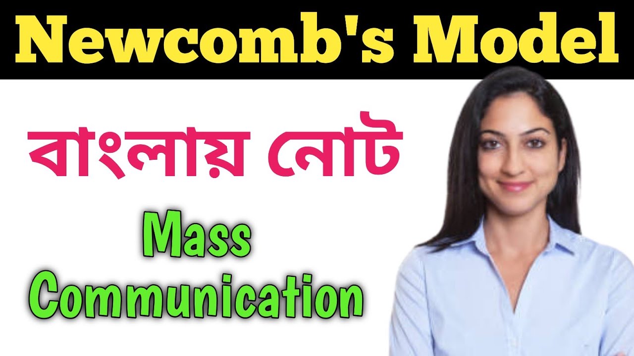 Newcomb's Model Of Communication | Mass Communication Bengali Book ...