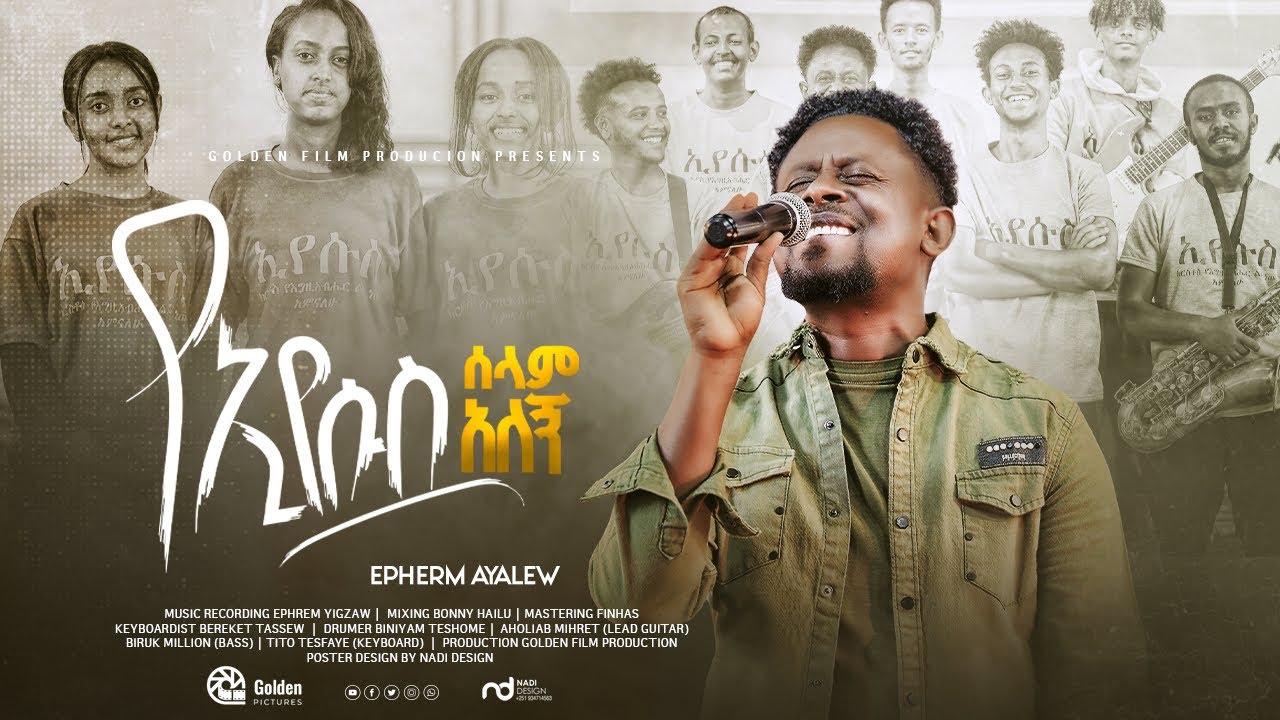 የኢየሱስ ሰላም አለኝ Live Worship(Gospel Singer Ephrem Ayalew) - YouTube