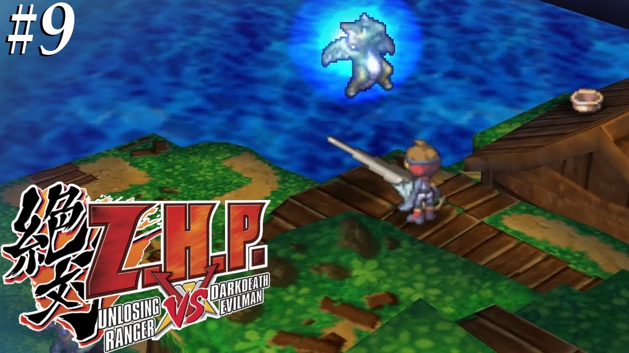 Z.H.P. Unlosing Ranger VS Darkdeath Evilman [9] We need items - YouTube