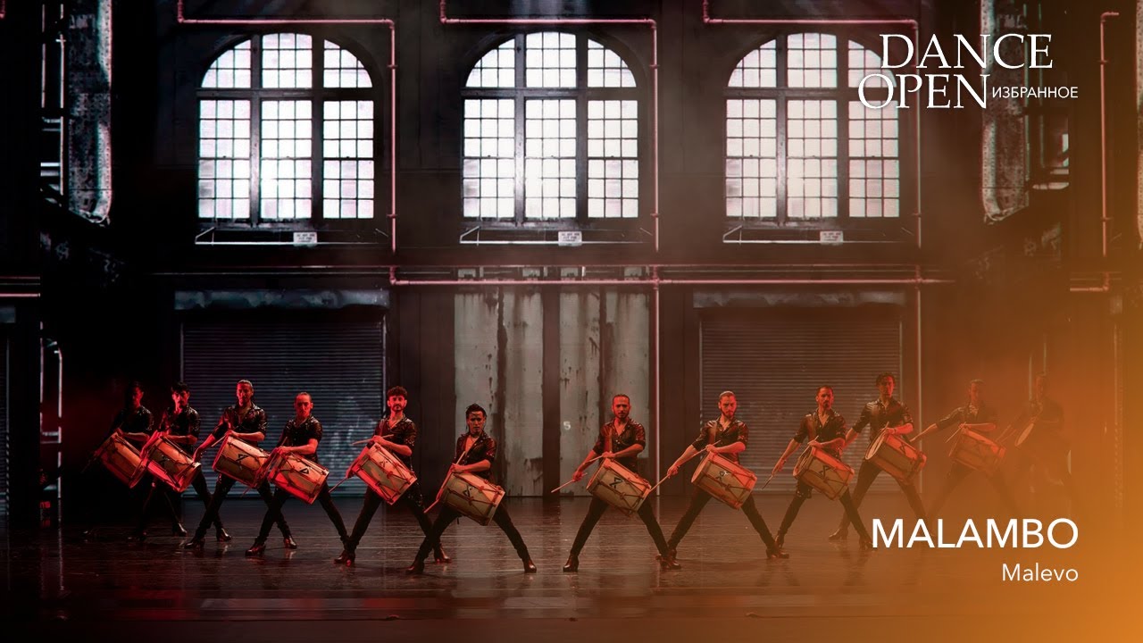 Malambo | Dance Open. Избранное - YouTube
